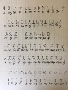 தமிழ்ப் பிராமி - Adavu - Kalaikuzhu